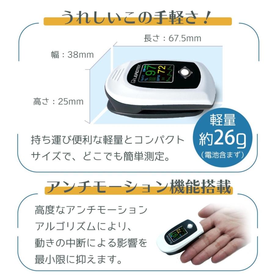 パルスオキシメーター CMS50D スター・プロダクト CMS-50D-BLU ブルー 医療機器認証 医療用 jis規格 血中酸素濃度 脈拍 ...