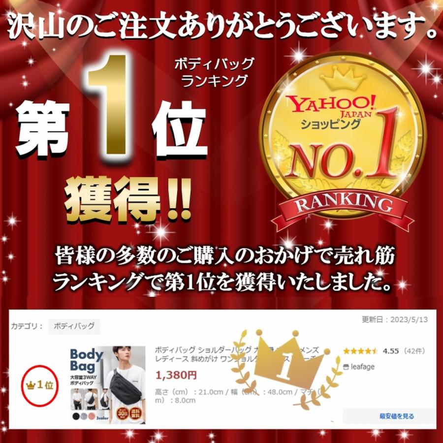 ボディバッグ ショルダーバッグ 大容量 大きめ メンズ レディース 斜めがけ ワンショルダー ウエストポーチ 人気 :leafage-027:leafage - 通販 - Yahoo!ショッピング