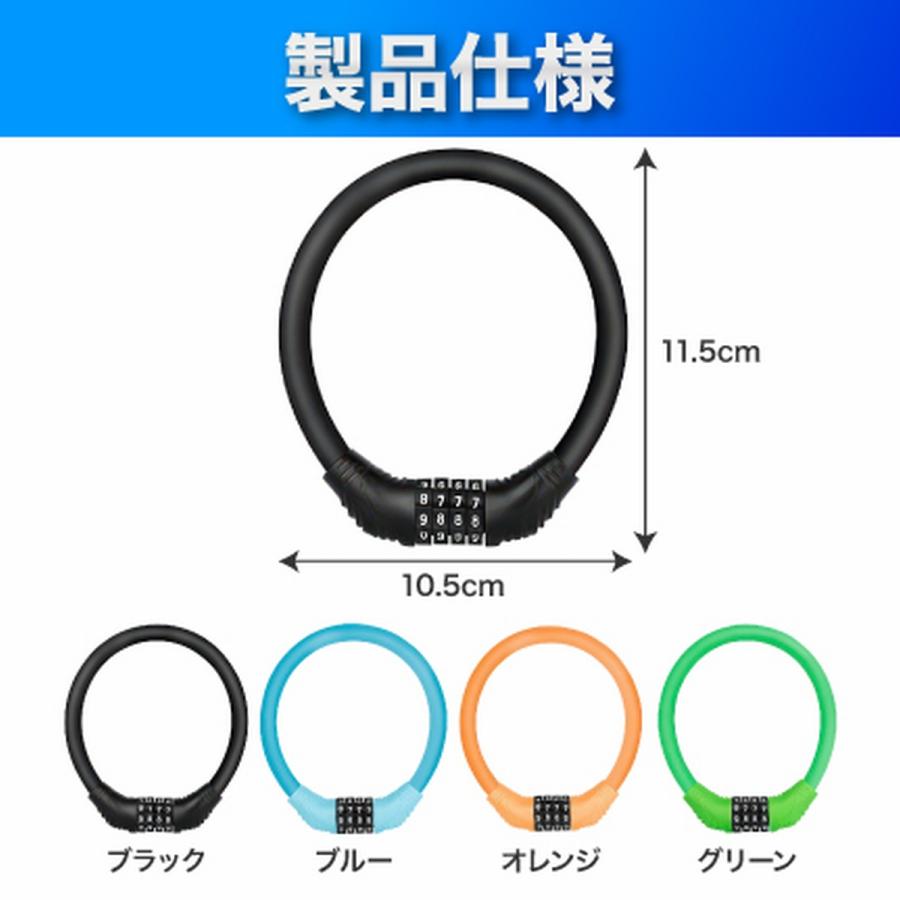 自転車 鍵 ダイヤルロック ワイヤーロック 自転車 チェーン 番号変更 ダイヤル錠 :leafage-036:leafage - 通販 - Yahoo!ショッピング