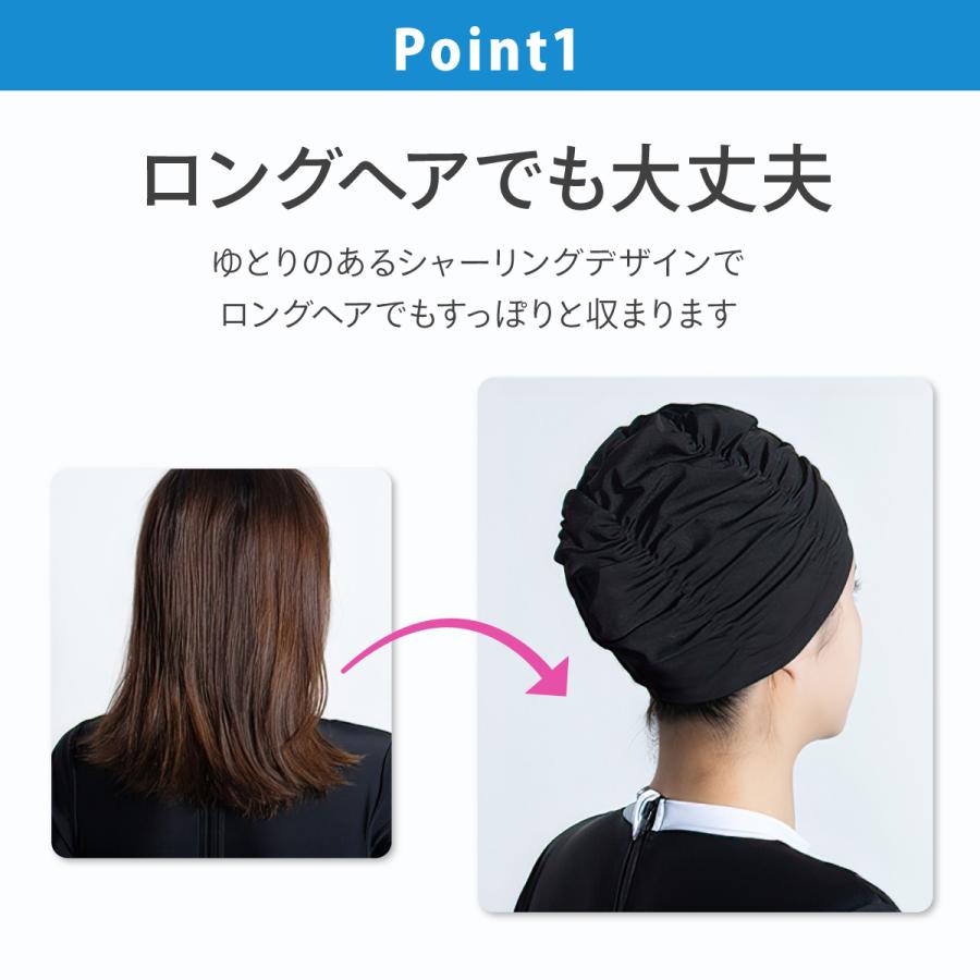 スイムキャップ 水泳帽 水泳 帽子 レディース 長い髪 深め ゆったり 大きめ 水泳キャップ ロングヘア スイミングキャップ : leafage-050 : leafage - 通販 ...