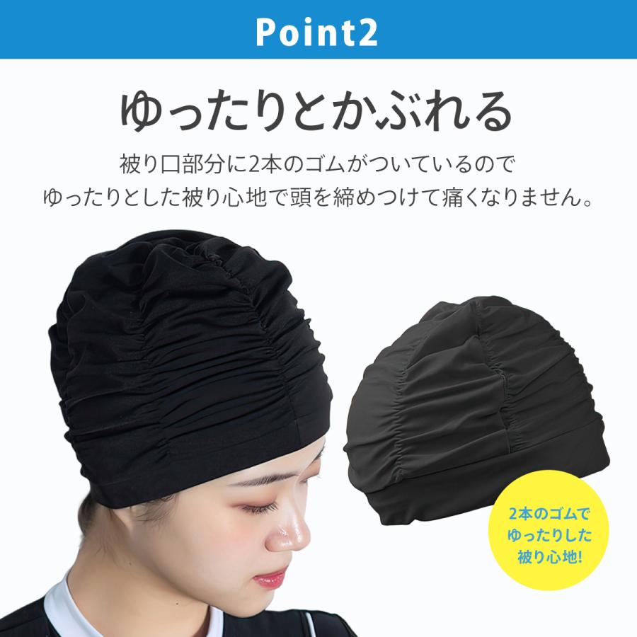 スイムキャップ 水泳帽 水泳 帽子 レディース 長い髪 深め ゆったり 大きめ 水泳キャップ ロングヘア スイミングキャップ : leafage-050 : leafage - 通販 ...