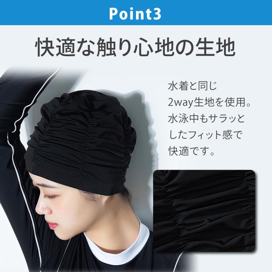 スイムキャップ 水泳帽 水泳 帽子 レディース 長い髪 深め ゆったり 大きめ 水泳キャップ ロングヘア スイミングキャップ : leafage-050 : leafage - 通販 ...