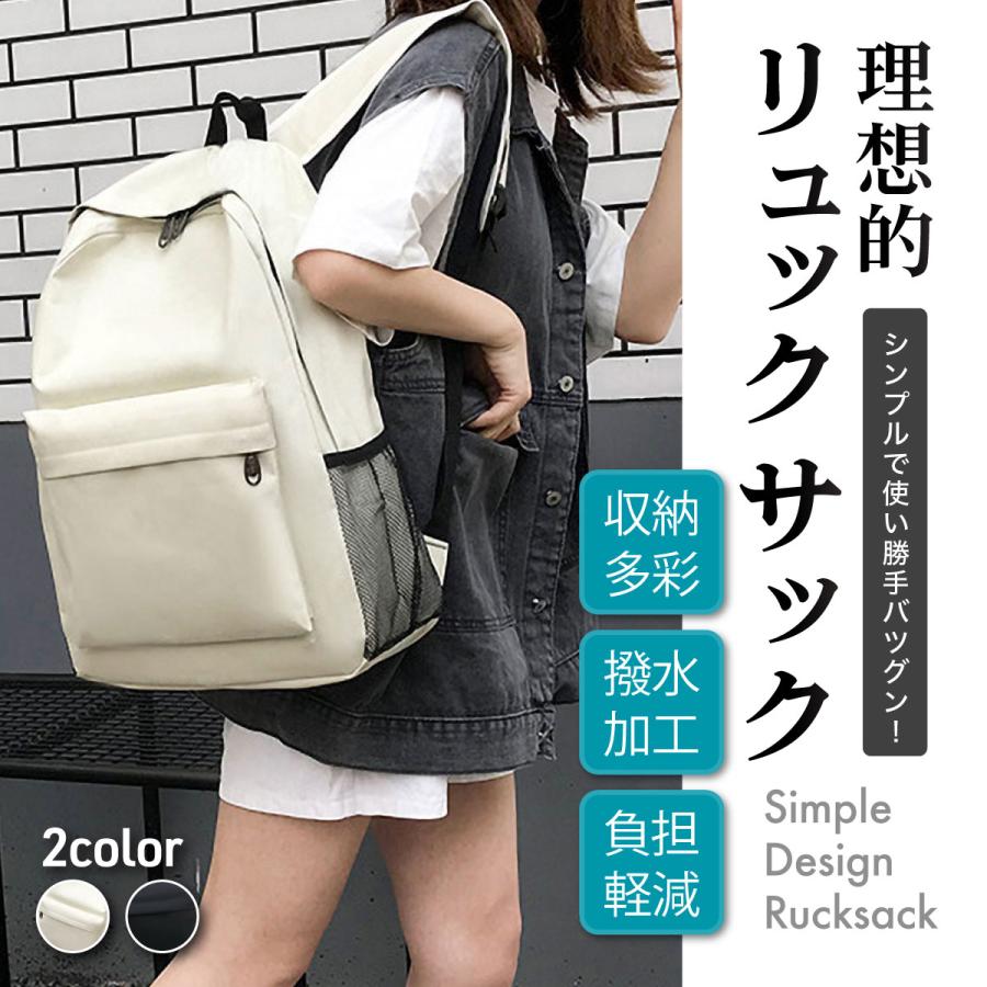 ブランド登録なし リュック リュックサック 大きめ メンズ レディース ブラック 黒 大容量 バックパック 通学 通勤 学生 背面ポケット 防犯 おしゃれ : leafage - 通販 ...