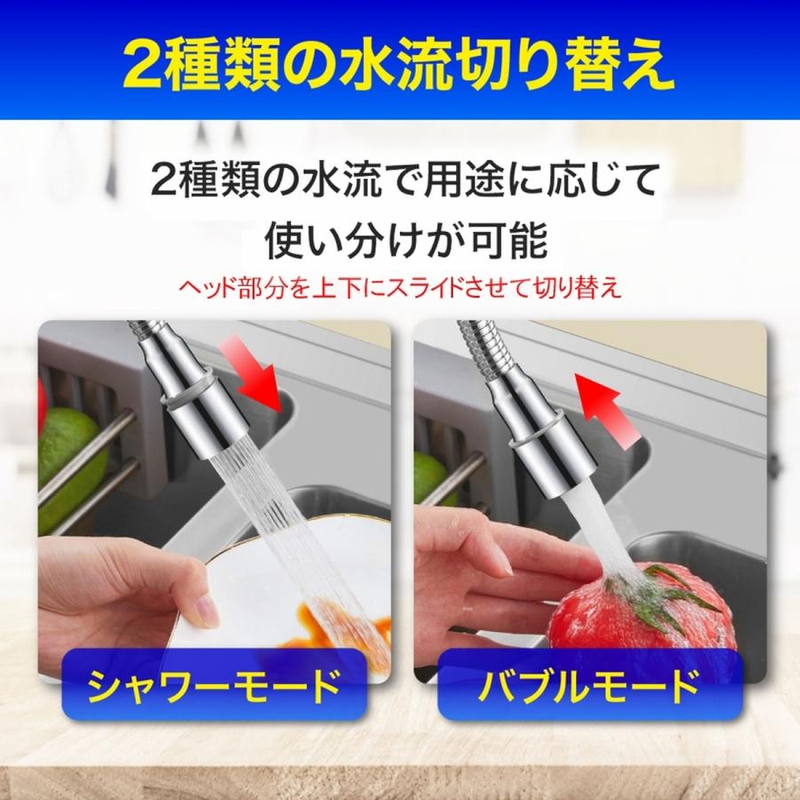 蛇口 シャワー シンク キッチン 水栓 水はね防止 節水 シャワーヘッド 切り替え ノズル 延長 ロング バブル 蛇腹 交換 水道 台所 22mm : leafage - 通販 - Yahoo ...