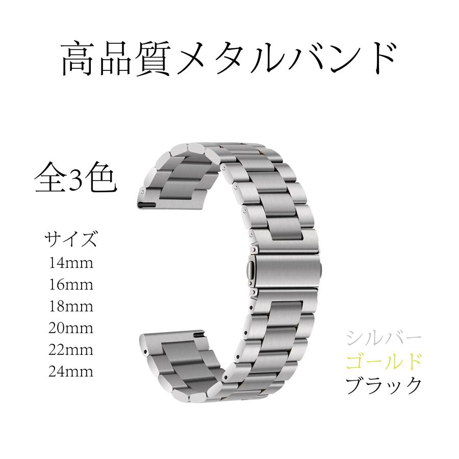 腕時計 時計 金属 メタル バンド ベルト 14mm 16mm 18mm 20mm 22mm 24mm 高品質 アップルウォッチ スマート ...
