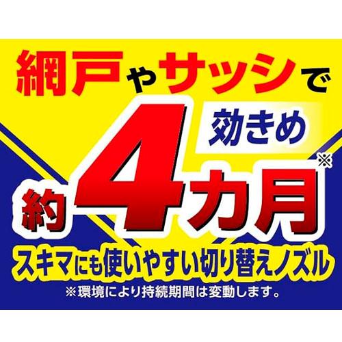 住友化学園芸 カメムシ 駆除 スプレー 住友 カメムシアタッカーEX 480ml 殺虫剤 エアゾル 退治 効果持続 : LEAFS ヤフー店 - 通販 - Yahoo!ショッピング