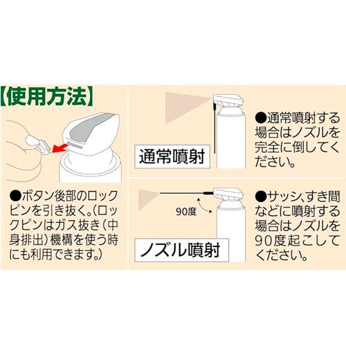 住友化学園芸 カメムシ 駆除 スプレー 住友 カメムシアタッカーEX 480ml 殺虫剤 エアゾル 退治 効果持続 : LEAFS ヤフー店 - 通販 - Yahoo!ショッピング