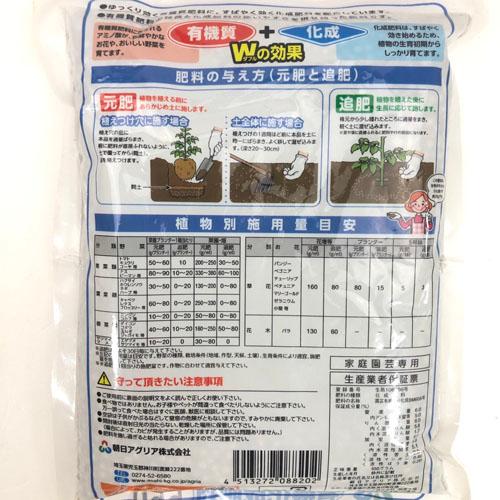 朝日 有機化成肥料 550g【1個までネコポス】送料無料 肥料 有機 化成肥料 野菜 お花 : 28677 : LEAFS ヤフー店 - 通販 - Yahoo!ショッピング
