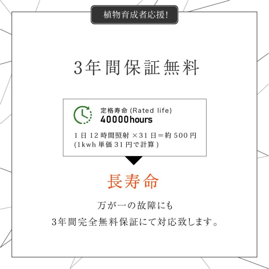 植物育成LEDライト BARREL(バレル) HADES(ハデス) ライティングダクト用スポットライト 45W-5000K ライティングレール ...