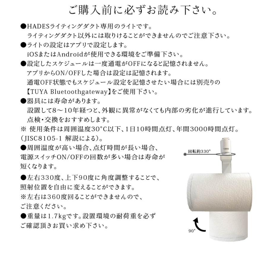 植物育成LEDライト BARREL(バレル) HADES(ハデス) ライティングダクト用スポットライト 45W-5000K ライティングレール ...