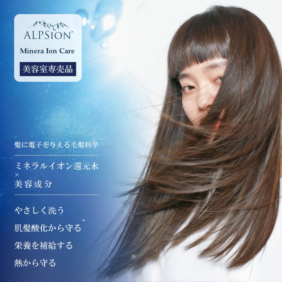 アルピジョン アルピュア ブライトアップUV 45g （日焼け止め・化粧下地・美容液）/美容室専売品 スキンケア 肌 ALPSion :alpsion-uv:Hair Salon League ...