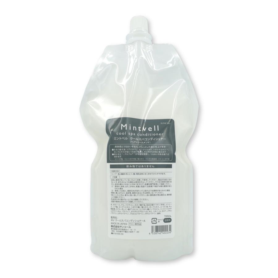 mintvell 【正規品】サンコール ミントベル クールスパ コンディショナー 700ml 詰替え用（リニューアル版） 美容室専売品 トリートメント 爽快 トロピカル ヘアケア 髪 ...