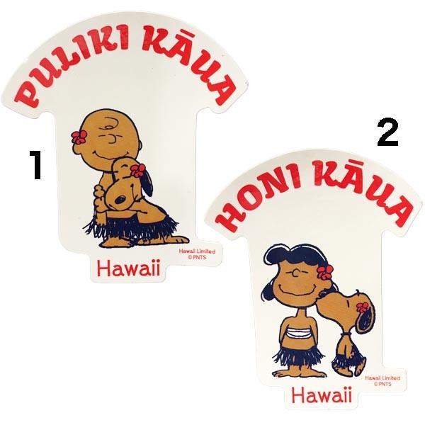Moni Honolulu 正規品オフィシャル モニ ホノルル hawii ハワイ Moni Honolulu 正規品オフィシャル モニ ホノルル hawii ハワイ