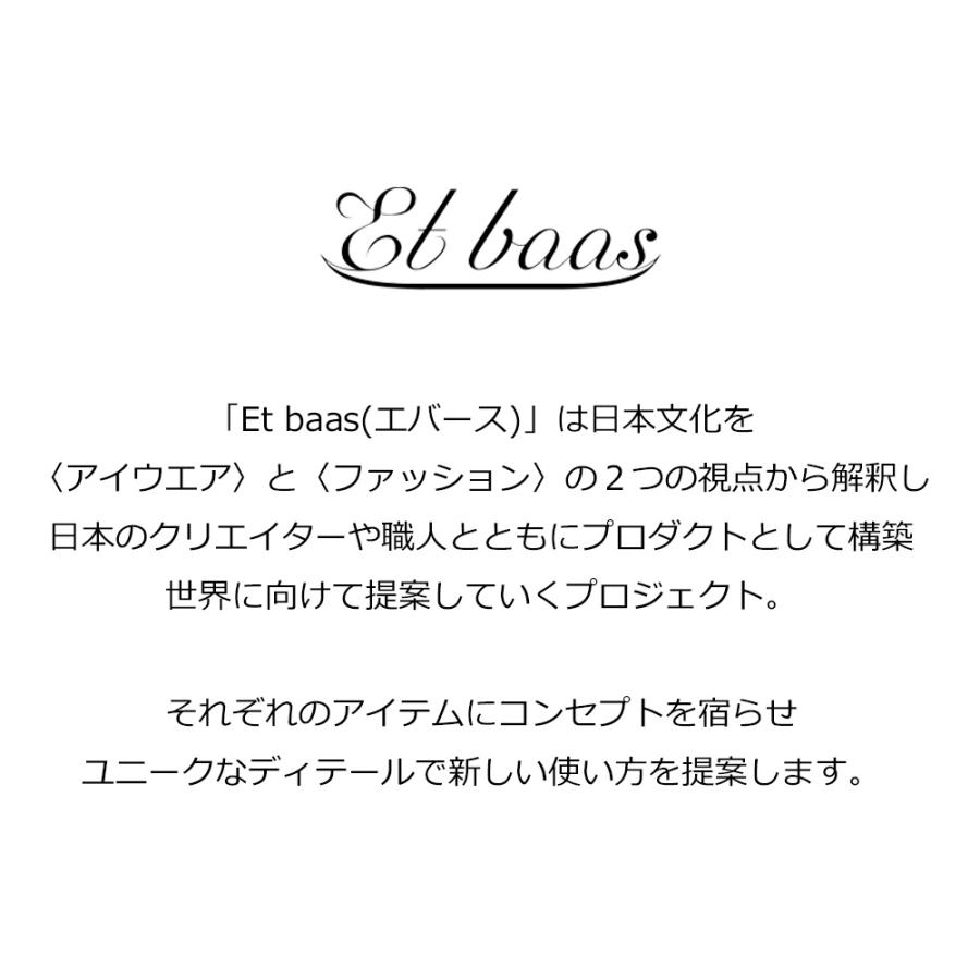 エバース Et baas カーディガン メンズ アウター トップス 秋冬 オーバーサイズ レイヤード カジュアル 長袖 UVカット 冷房対策 オフィス おしゃれ ebs-acd-001 ...