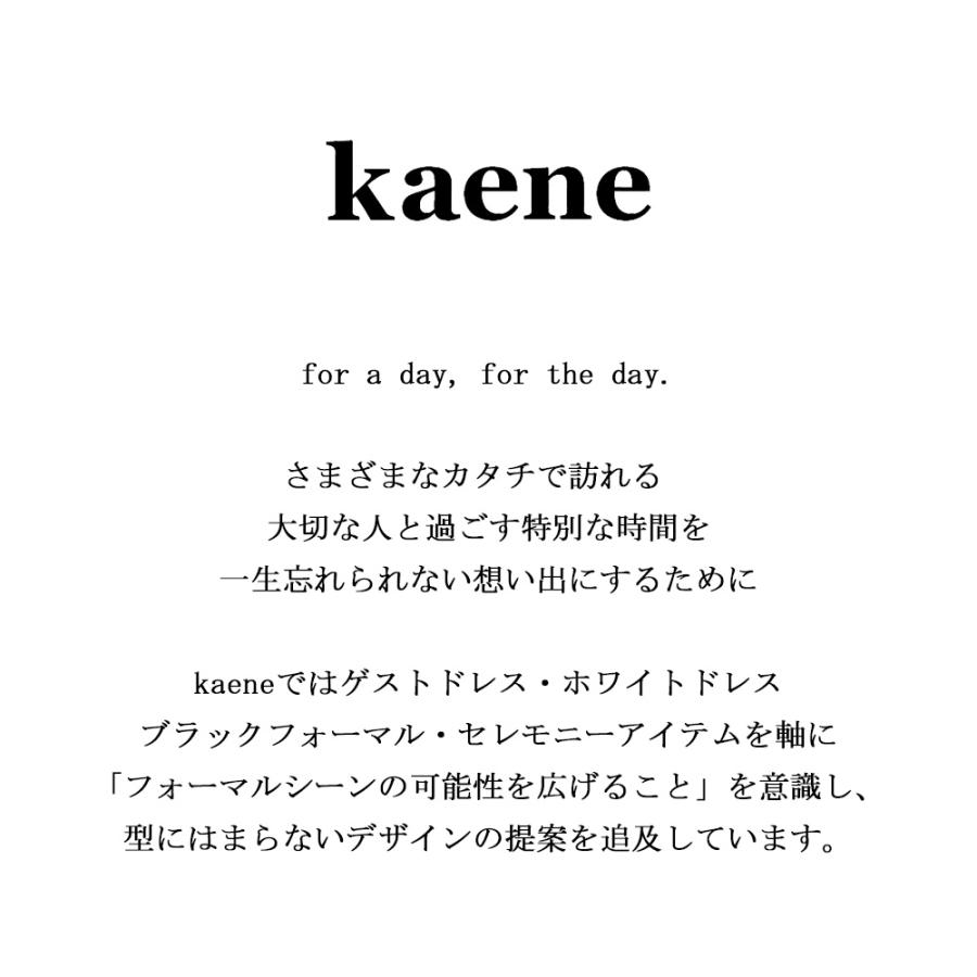 kaene カエン 花園 ワンピース ドレス ワンピ レディース ロングワンピ タイト スリット 結婚式 二次会 オケージョン 100827 ( 正規取扱店 ) : Primary ...