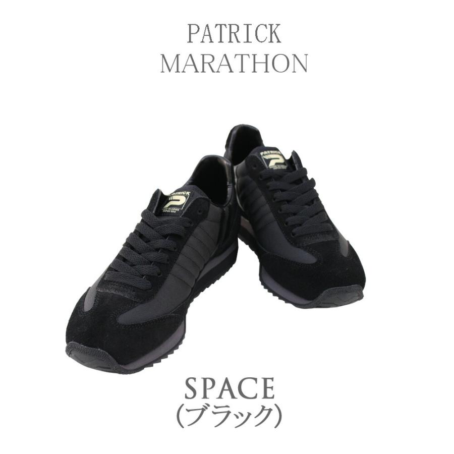 PATRICK パトリック MARATHON マラソン スペース SPACE ( ブラック ) ナイロン ベロア スニーカー ユニセックス 94601 クーポン利用不可 正規取扱店 ...