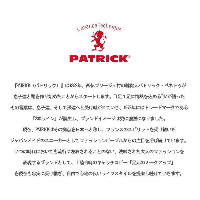 PATRICK パトリック SULLY シュリー IDG ( ネイビー ) 2本ライン スニーカー 靴 シューズ 合皮 ユニセックス 日本製 クーポン利用不可 26502 正規取扱店 ...