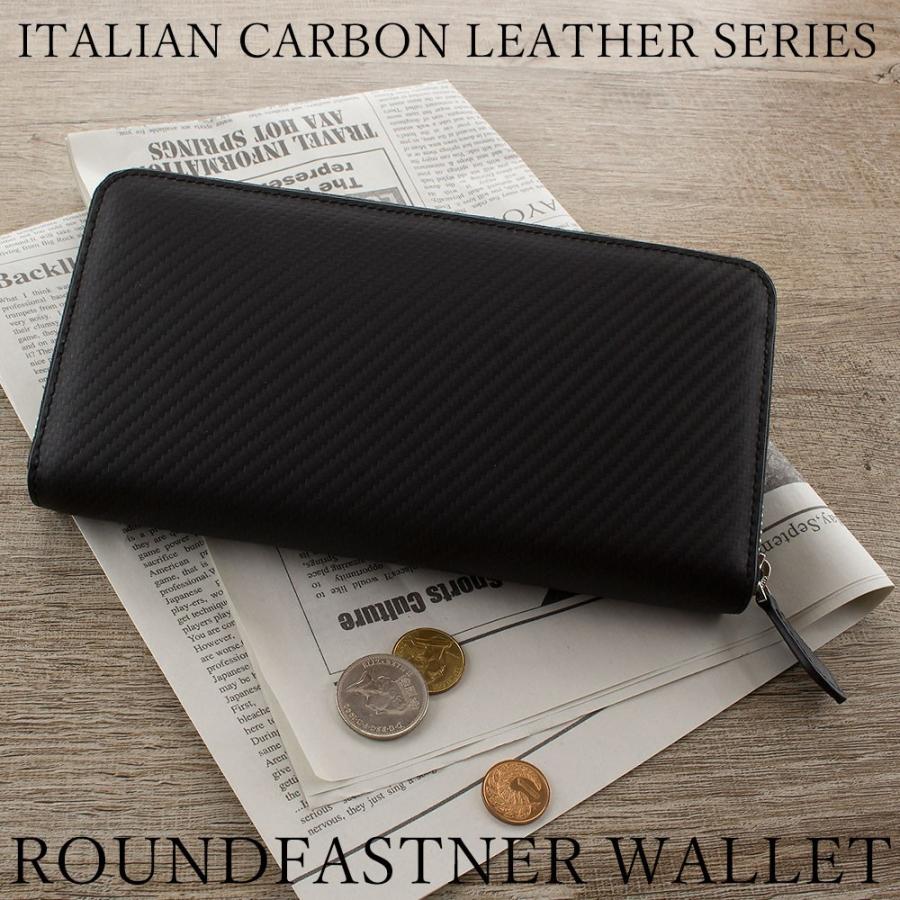 長財布 メンズ レディース ラウンドファスナー ブランド 本革 Gallery+ カーボン財布 カーボンレザー 本革 ラウンドジップ ...