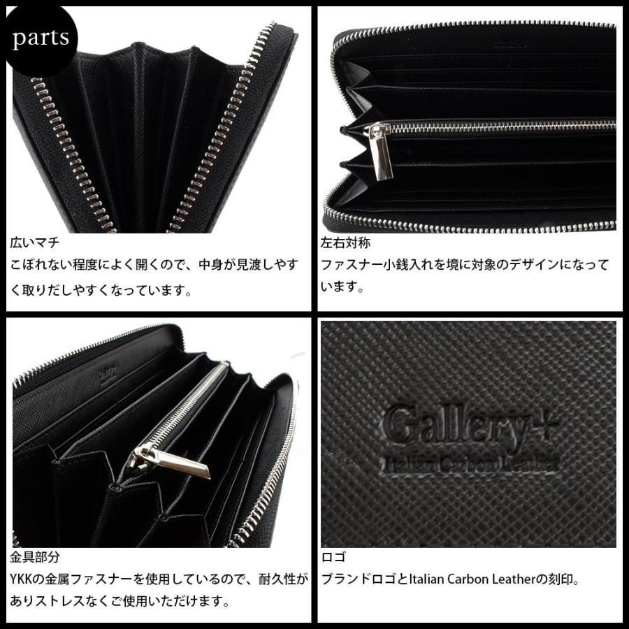 長財布 メンズ レディース ラウンドファスナー ブランド 本革 Gallery+ カーボン財布 カーボンレザー 本革 ラウンドジップ ...