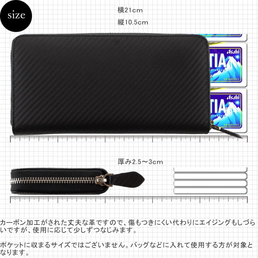 長財布 メンズ レディース ラウンドファスナー ブランド 本革 Gallery+ カーボン財布 カーボンレザー 本革 ラウンドジップ ...