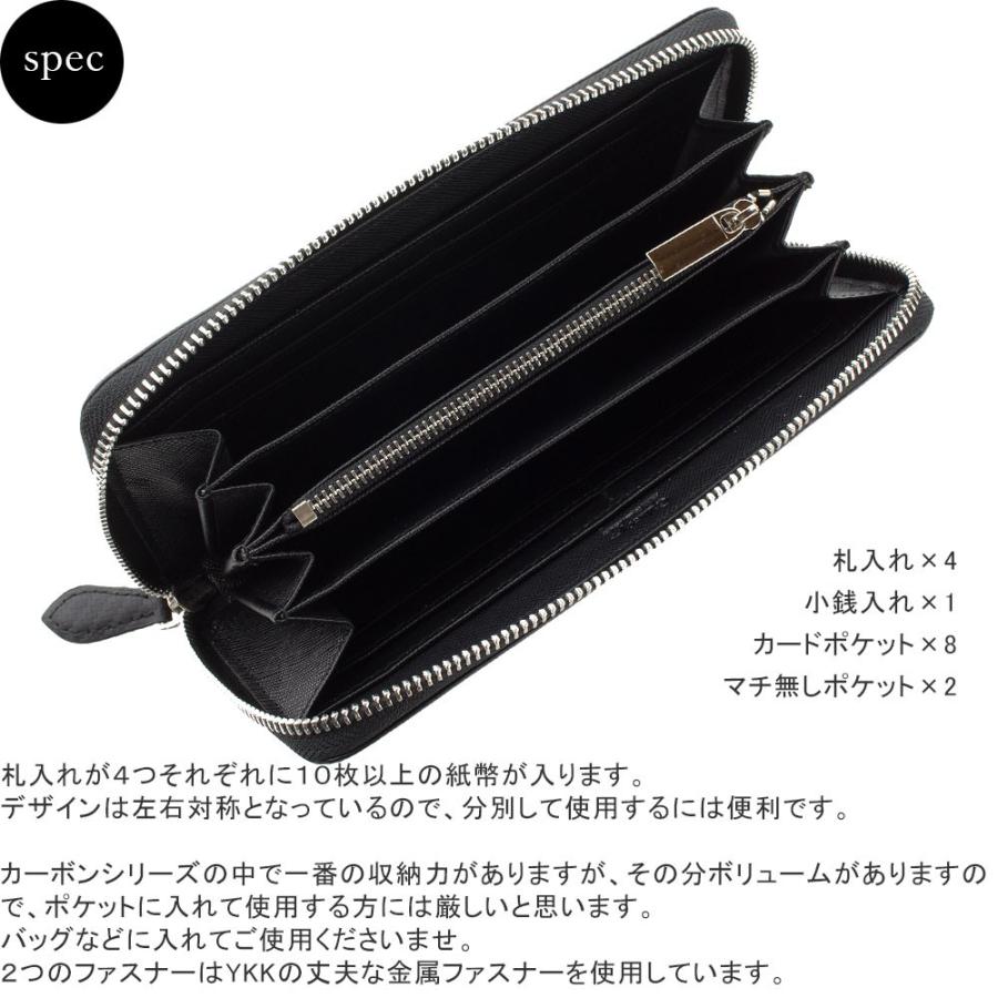 長財布 メンズ レディース ラウンドファスナー ブランド 本革 Gallery+ カーボン財布 カーボンレザー 本革 ラウンドジップ ...