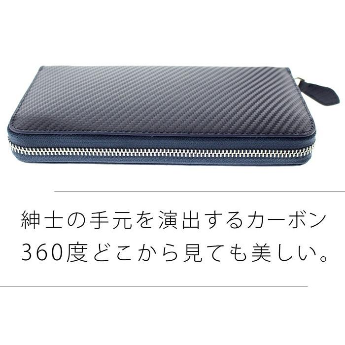 長財布 メンズ レディース ラウンドファスナー ブランド 本革 Gallery+ カーボン財布 カーボンレザー 本革 ラウンドジップ ...