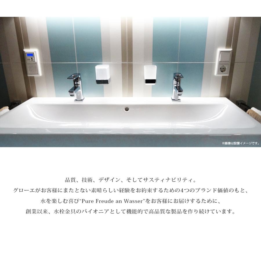 GROHE グローエ AllureBrilliant アリュールブリリアント 壁出バス吐水口 [13299000] : リーベン - 通販 ...