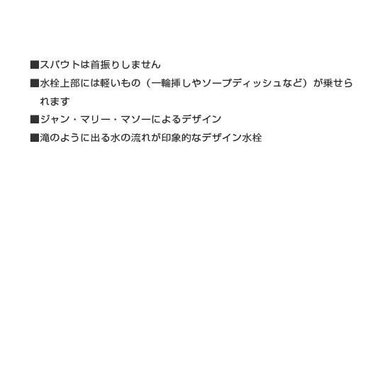 Hansgrohe ハンスグローエ AXOR MASSAUD アクサーマソー シングルレバー洗面混合水栓[18020000] : リーベン ...