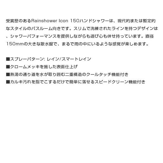 GROHE グローエ Rainshower Icon 150 カラー：RED レインシャワー アイコン 150mm シャワーヘッド ...