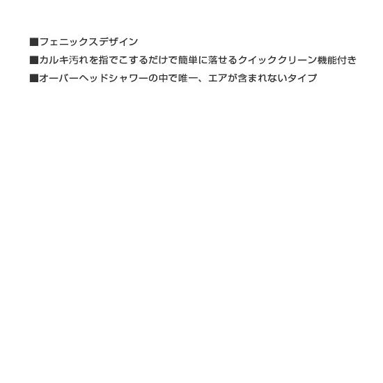 Hansgrohe ハンスグローエ Croma クロマ 160 オーバーヘッドシャワー [27450000] : 27450000 : リー ...