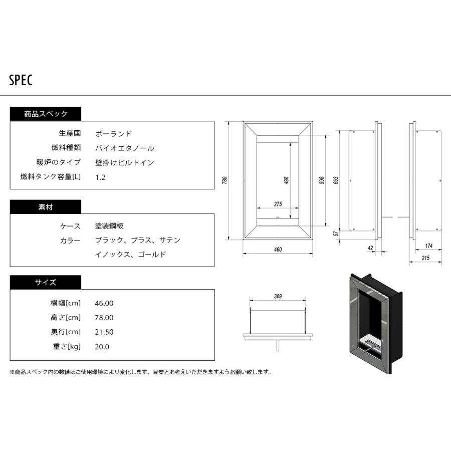 バイオエタノール暖炉 KRATKI(ポーランド) クラトキ CHARLIE2 チャーリー2 壁掛け型暖炉 : リーベン - 通販 ...
