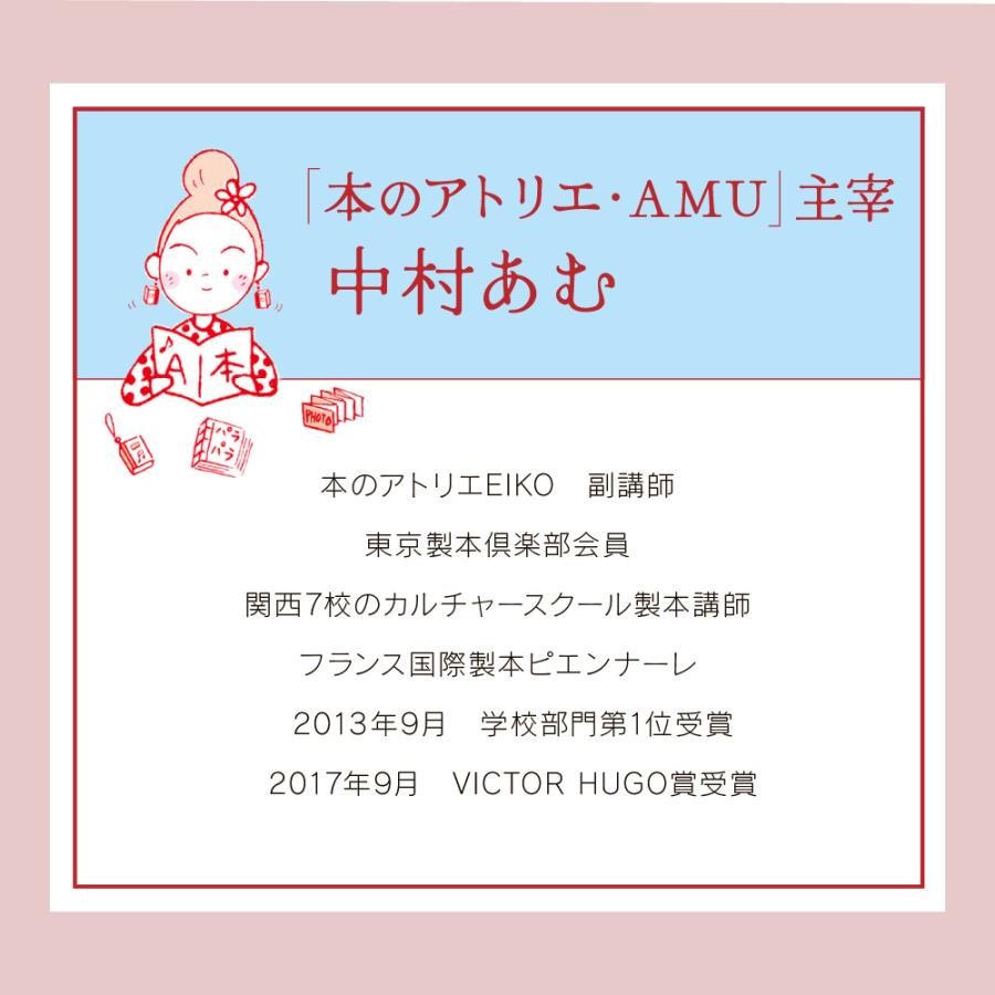 パリ・ホワイトショコラ＆ストロベリー ポップコーン ボトルジュエル #ホワイトショコラ＆ストロベリー 65g : ル・ボヌール芦屋 - 通販 - Yahoo!ショッピング