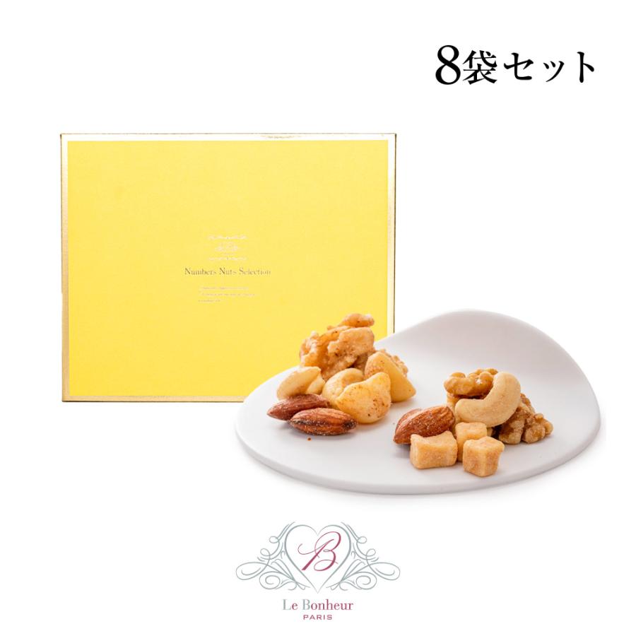 ナンバーズナッツセレクション・イエローギフトBOX プレミアム #黒トリュフ 23g×4袋 ＋ 白トリュフ 23g×4袋 : 4580595873136 : ル・ボヌール芦屋 - 通販 ...