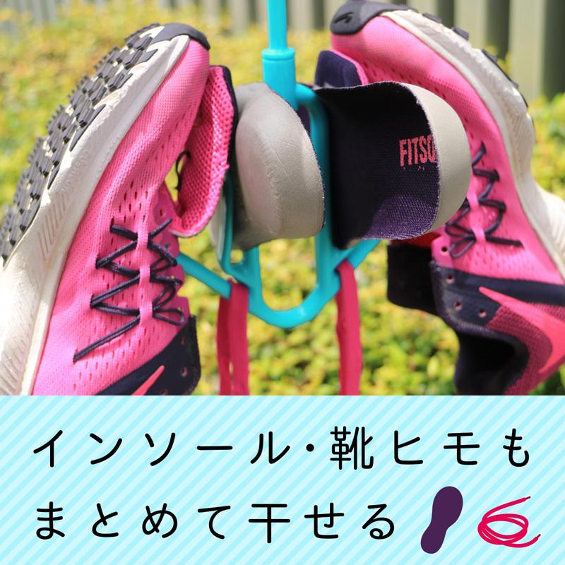 LEC シューズハンガー : レックダイレクト - 通販 - Yahoo!ショッピング