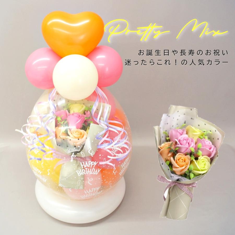 卒業式 バルーン 先生 バルーンギフト バルーンアート 電報 結婚 卒業式 バルーン 先生 バルーンギフト バルーンアート 電報 結婚