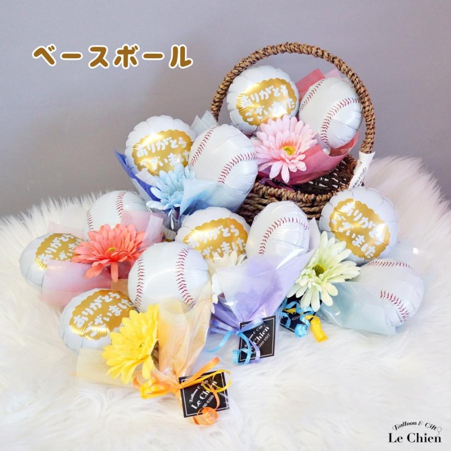 バルーン 花束 卒業式 部活 卒業 卒部 記念品 引退 プレゼント バルーン 花束 卒業式 部活 卒業 卒部 記念品 引退 プレゼント