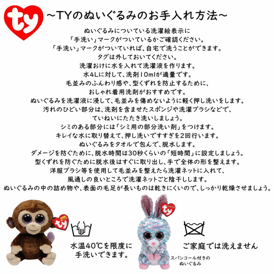 TY ぬいぐるみ ビーニーブーズ キリンのスウィータム Lサイズ TY ぬいぐるみ ビーニーブーズ キリンのスウィータム Lサイズ
