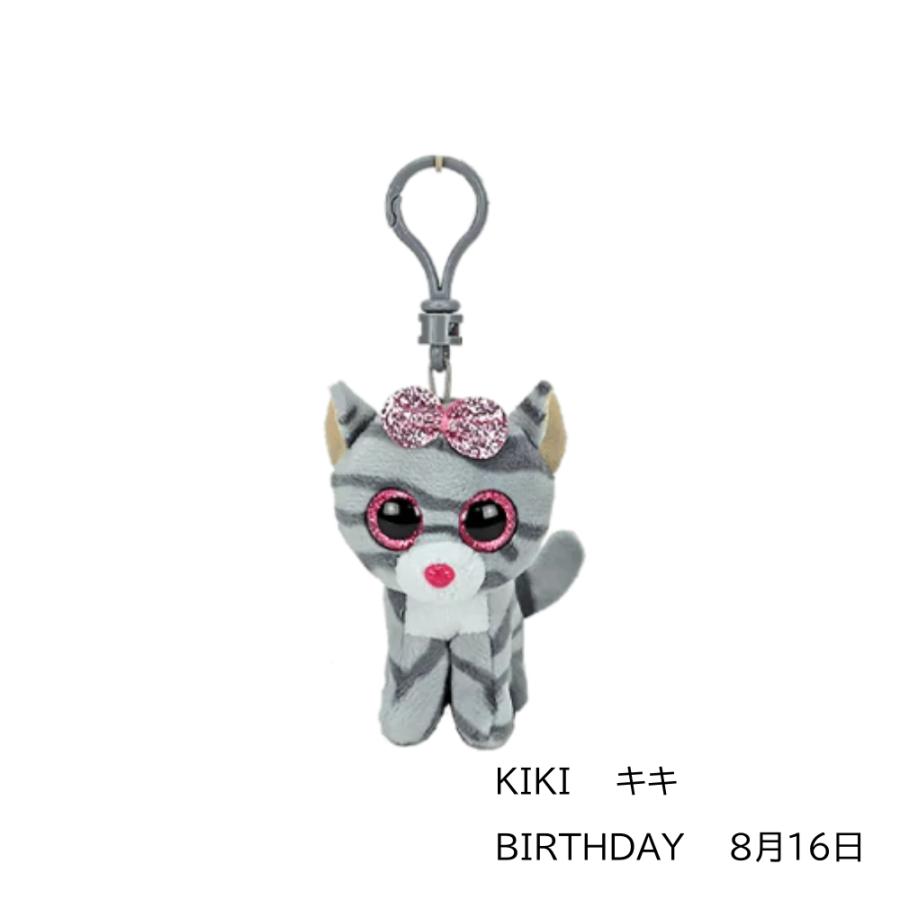 TY ぬいぐるみ キークリップ ビーニーブーズ KC Beanie Boo's キーホルダー : LeChien - 通販 - Yahoo!ショッピング