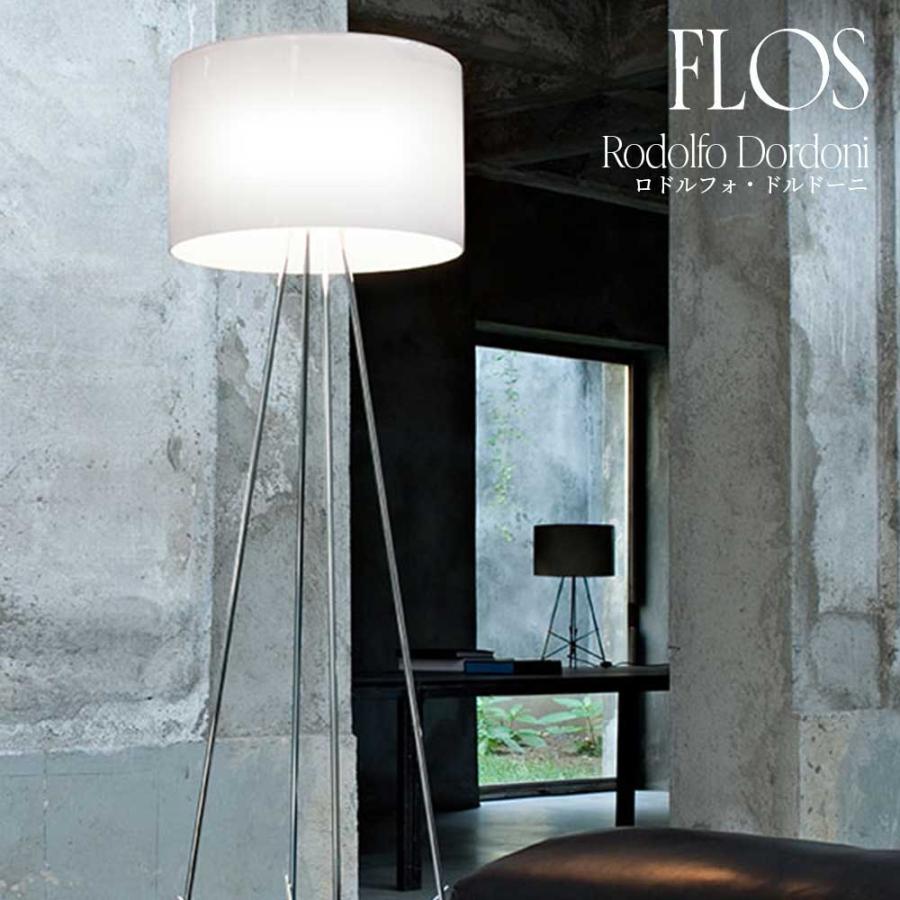FLOS FLOS(フロス) RAY F1フロアライトロドルフォ・ドルドーニ : インテリア照明ルセル - 通販 - Yahoo!ショッピング