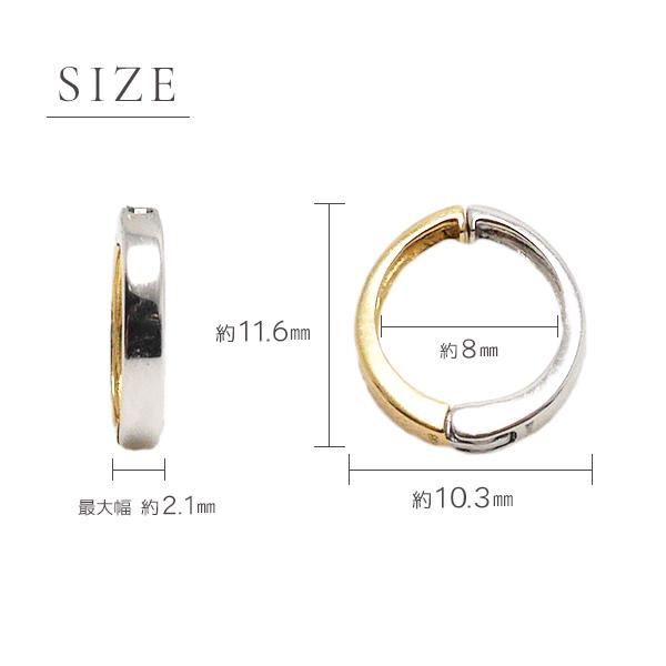 ピアリング K18/K14WG イヤリング リバーシブル 平打甲丸 : ル・クール - 通販 - Yahoo!ショッピング