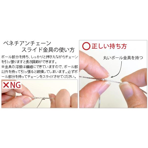 SV925 幅0.8mm 45cm ベネチアンチェーン ネックレス スライドピンフリー シルバー ゴールド ピンク : 10003072 : ルコリエYahoo!店 - 通販 - Yahoo ...