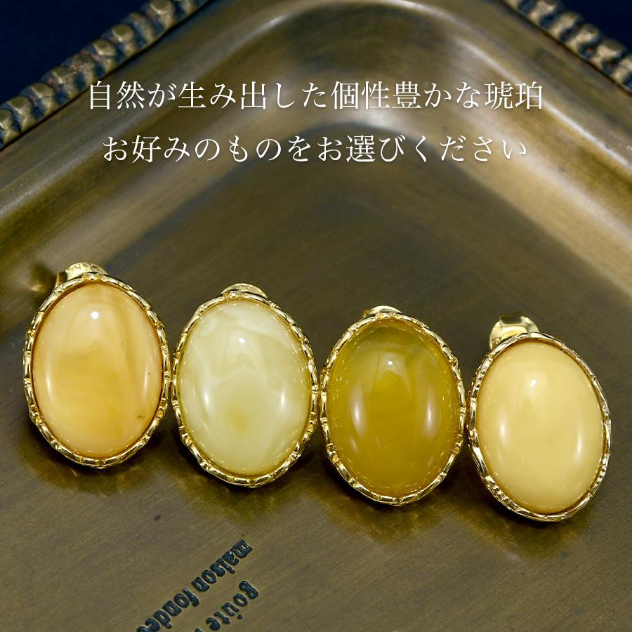 ロイヤルアンバー ピアス バタースコッチ 琥珀 KB18 : ルコリエYahoo!店 - 通販 - Yahoo!ショッピング