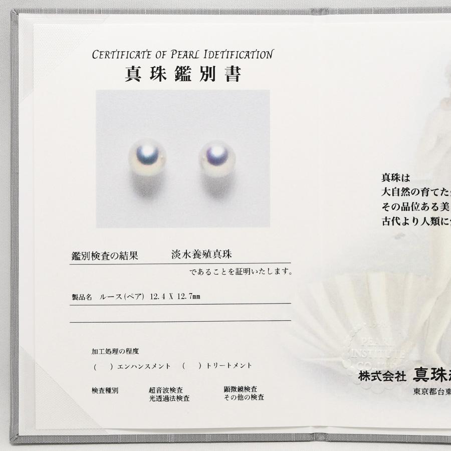 極てり 12mm 淡水真珠 ピアス イヤリング 鑑別書付き K18 K14 SV925 : ルコリエYahoo!店 - 通販 - Yahoo!ショッピング