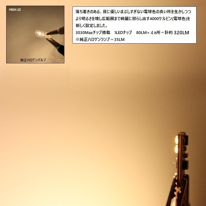 X-TRAIL T33系 エクストレイル LED ルームランプ 室内灯 T33 (R4.7-) ガラスサンルーフ車対応 7点セット 無極性 ゴースト灯防止 3000K レトロ電球カラー 電球色 ...