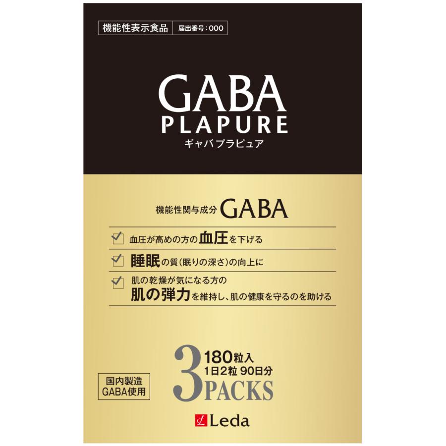 GABA PLAPURE ギャバプラピュア 3PACK : プチシルマのレダ 公式通販 - 通販 - Yahoo!ショッピング
