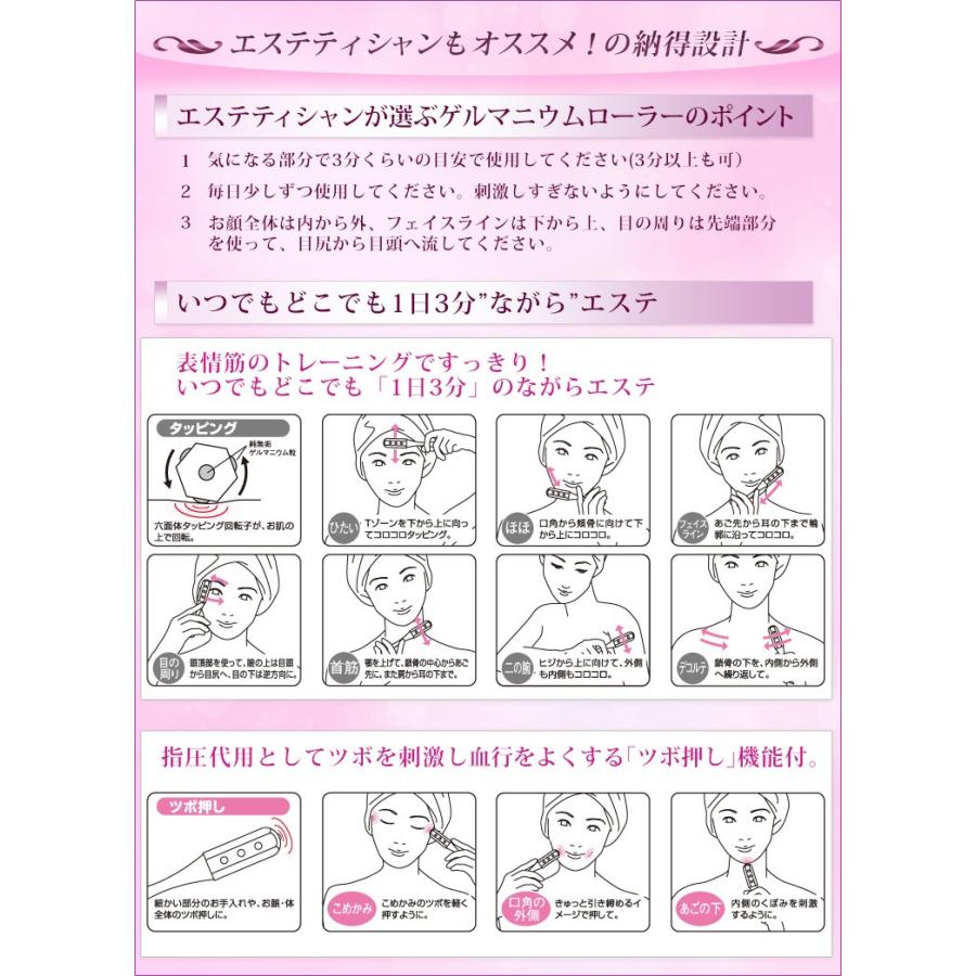 ピュアゲルマローラー999 デラックス ロゼ 送料無料 ピュアゲルマローラー999 デラックス ロゼ 送料無料