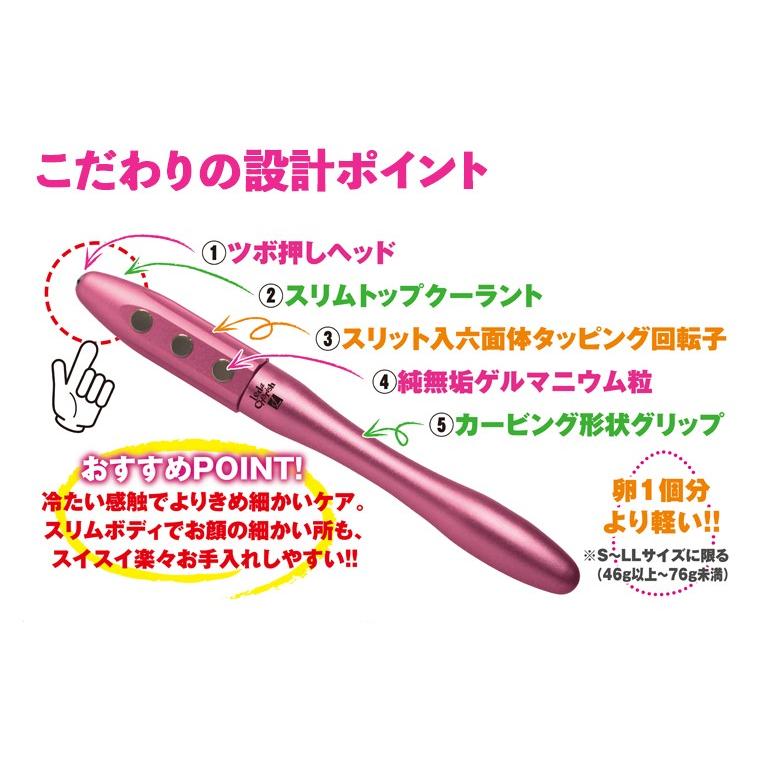 レダ ピュアゲルマローラー チェリッシュ ゲルマニウムローラー レダ ピュアゲルマローラー チェリッシュ ゲルマニウムローラー