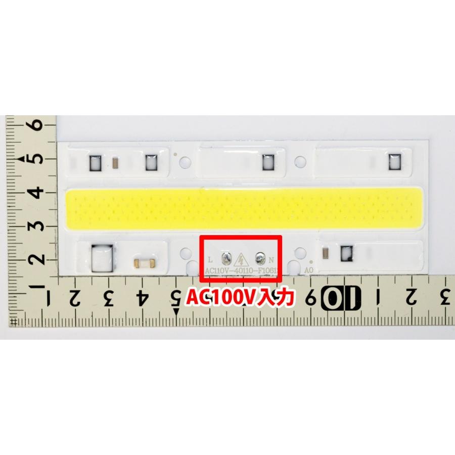 交流 AC100V 50W COB 白色 白 ホワイト ハイパワーLED LEDドライバ内蔵で簡単点灯♪LEDライト LED電球、LED蛍光灯、LEDシーリングライトに! : LED ...