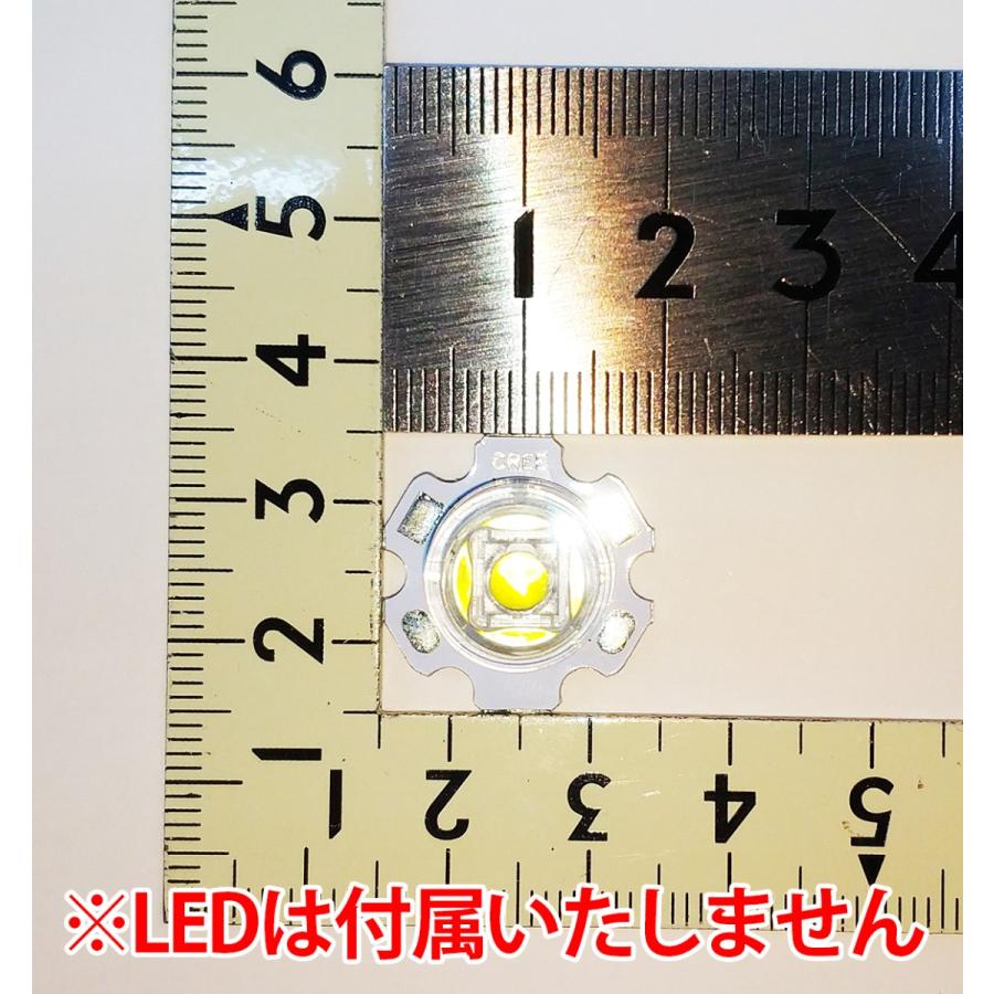 CREE XML2 ハイパワーLED用 集光レンズ 30度 レンズ、ホルダー 一体型コンパクトタイプ LED電球、LED蛍光灯、LED ...