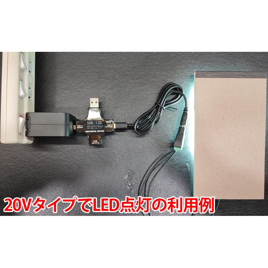 USB PD トリガーケーブル USB-C 電源ケーブル 電源取り出しケーブル 9V 12V 15V 20V 3A対応 : LEDジェネリック ...